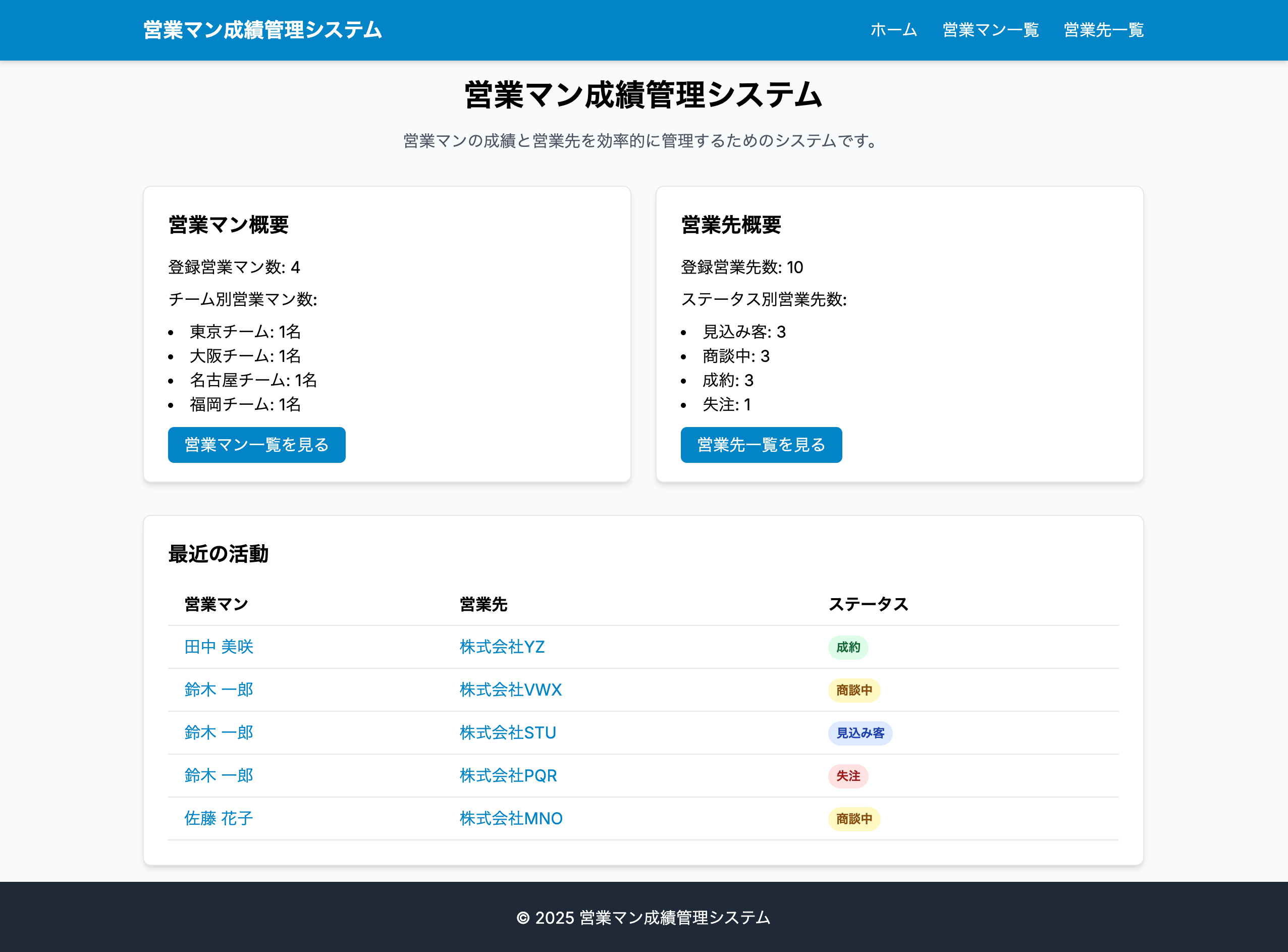 【AI開発】JetBrains WebStormでJunieを使ってみた - jabiの筆跡